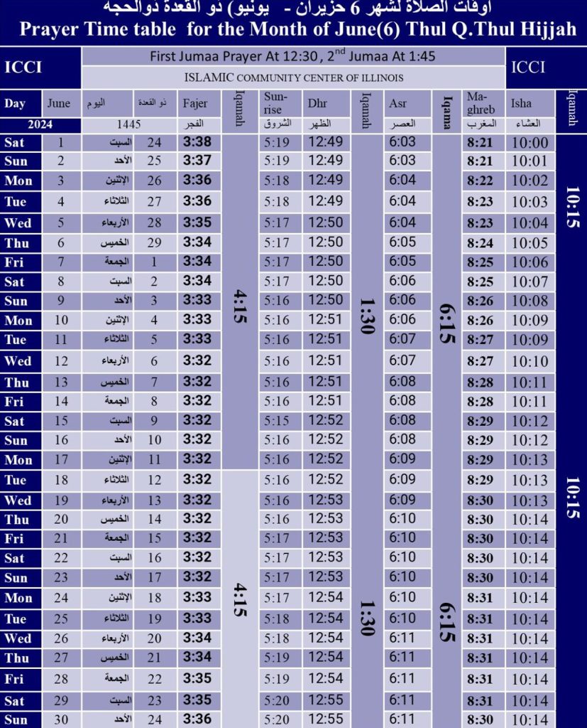 June Prayer Time Table 2024 – Islamic Community Center of Illinois