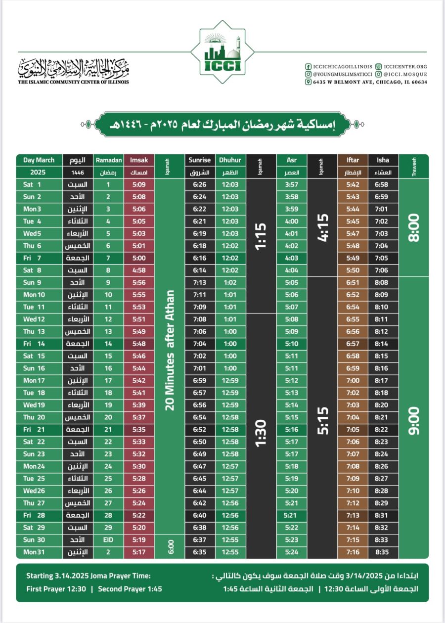 March Prayer Time Table 2025 – Islamic Community Center of Illinois