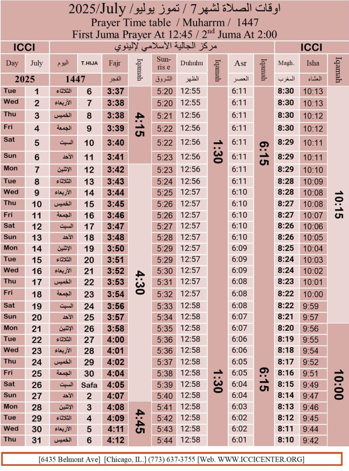 July Prayer Time Table 2025 – Islamic Community Center of Illinois