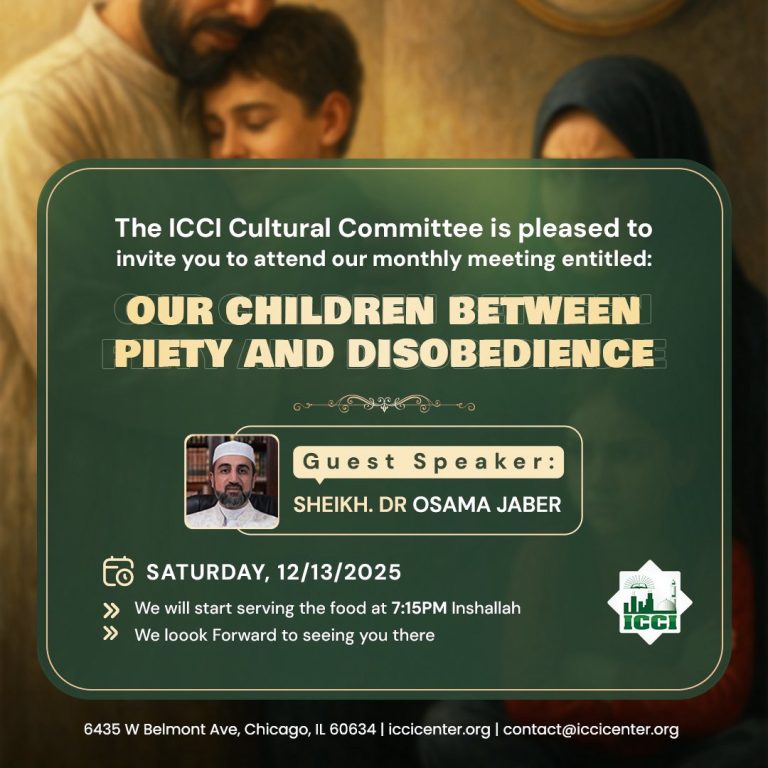 Islamic Community Center of Illinois – ICCI | 6435 W Belmont,Chicago,IL ...