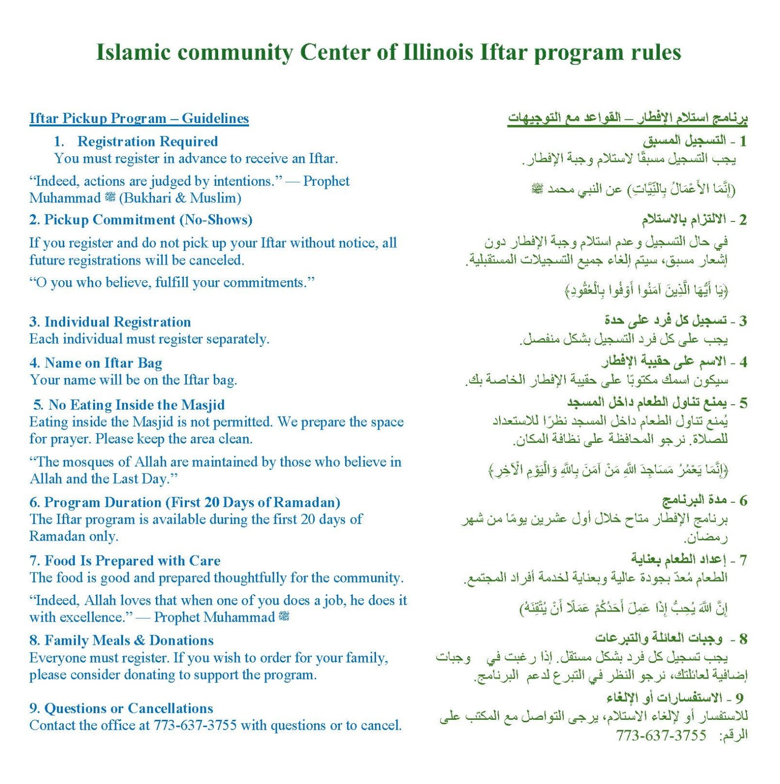 Iftar Ramadan Registration 2026 – Islamic Community Center of Illinois